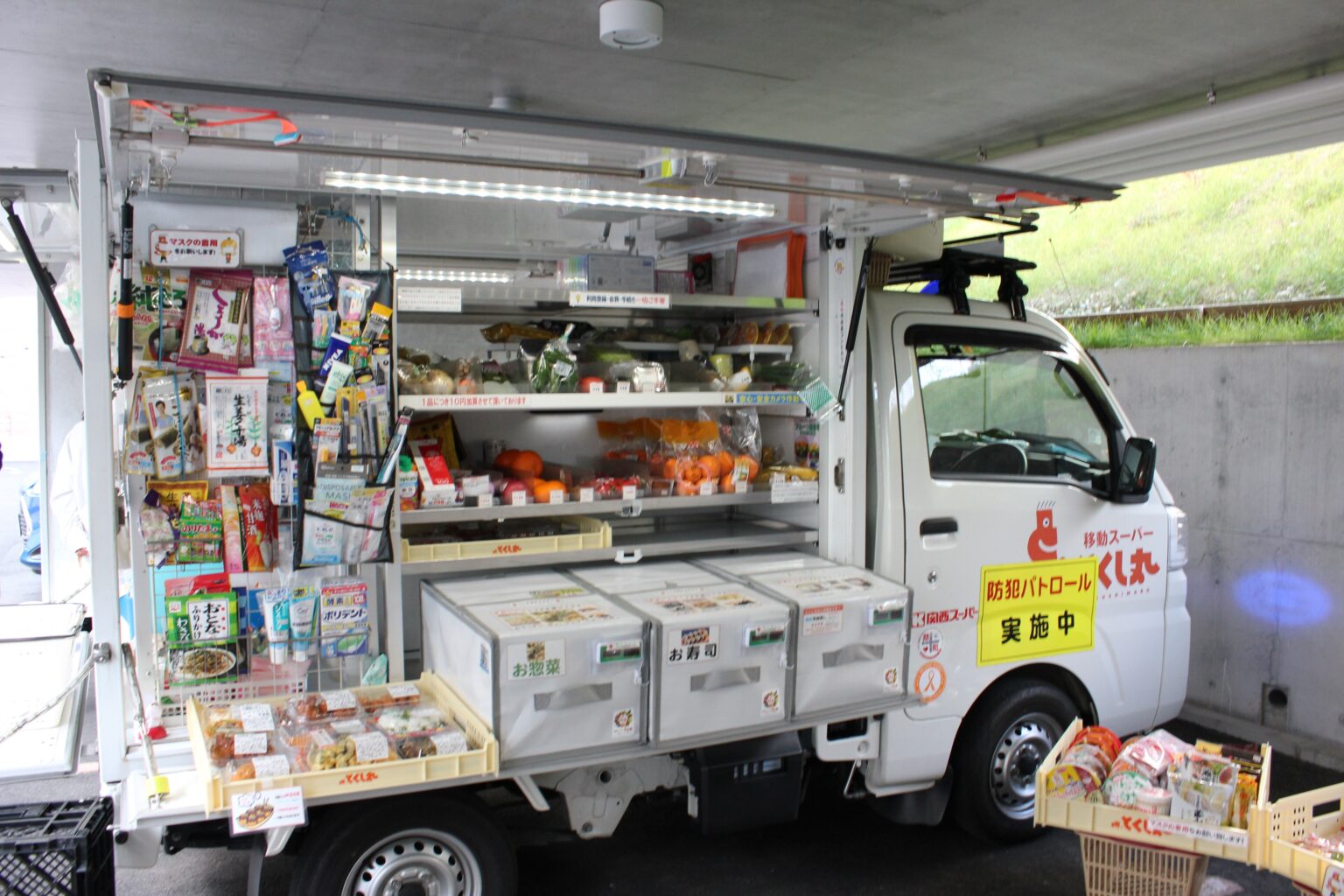 移動スーパーとくし丸が来訪します サービス付き高齢者向け住宅【フィーカ 須磨の丘】